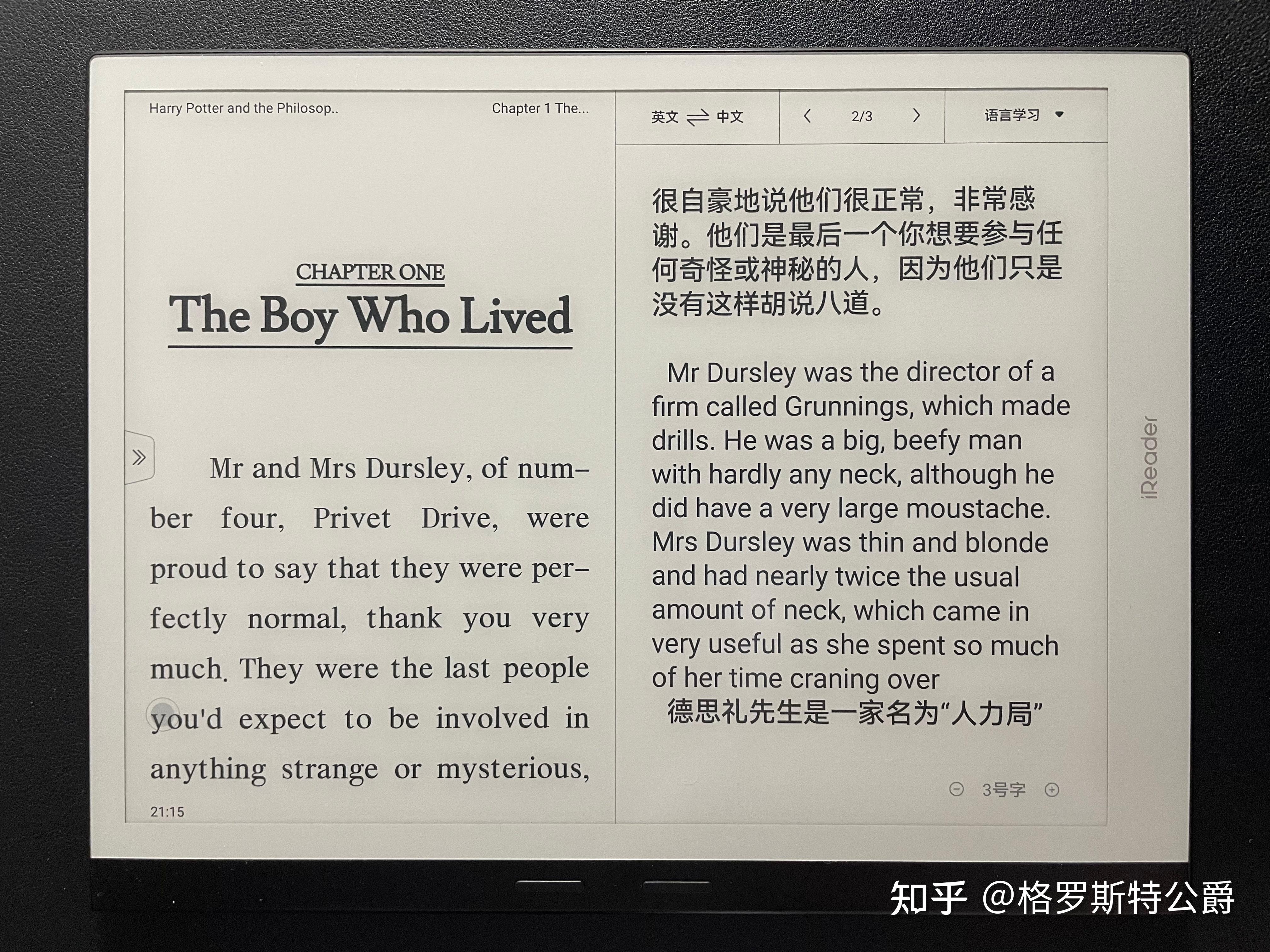 【实测】掌阅Smart X3 Pro：更清晰的屏幕、更流畅的书写、更丰富的资源、更强大的功能 - 知乎