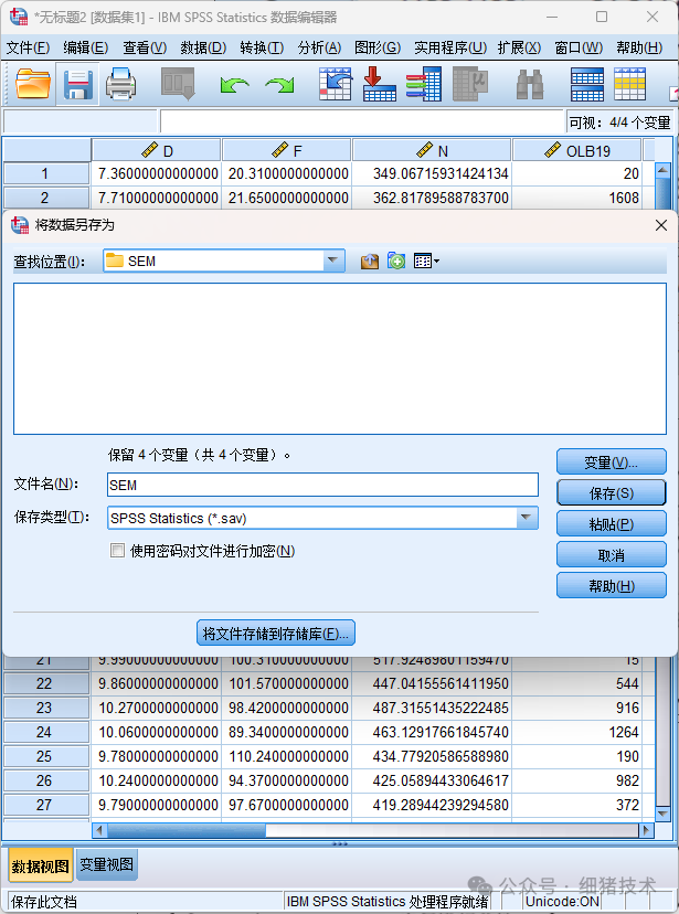 使用IBM SPSS AMOS程序构建结构方程模型(SEM) - 知乎