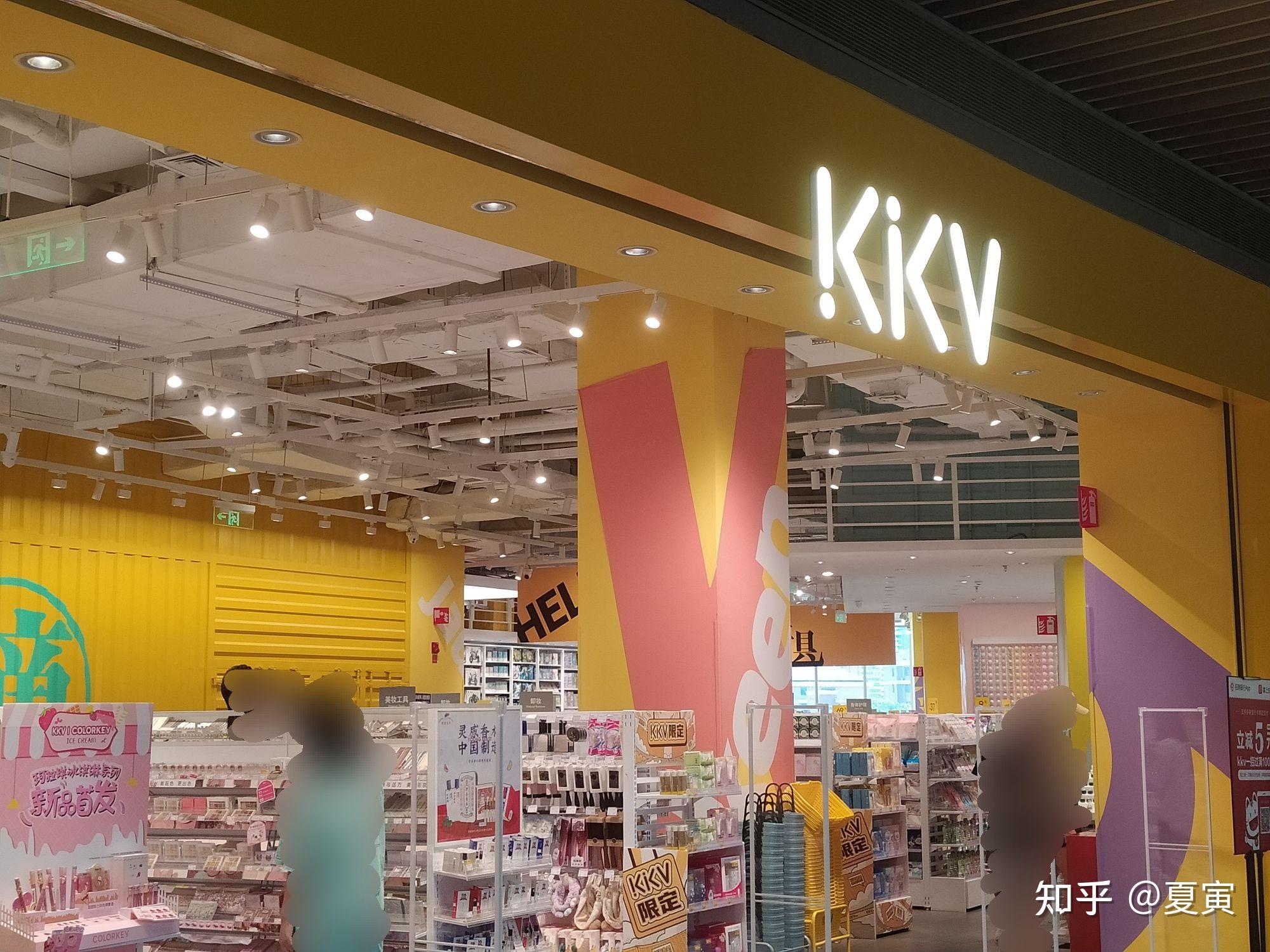 在长沙旅行时有哪些值得一逛的宝藏店铺？ - 知乎