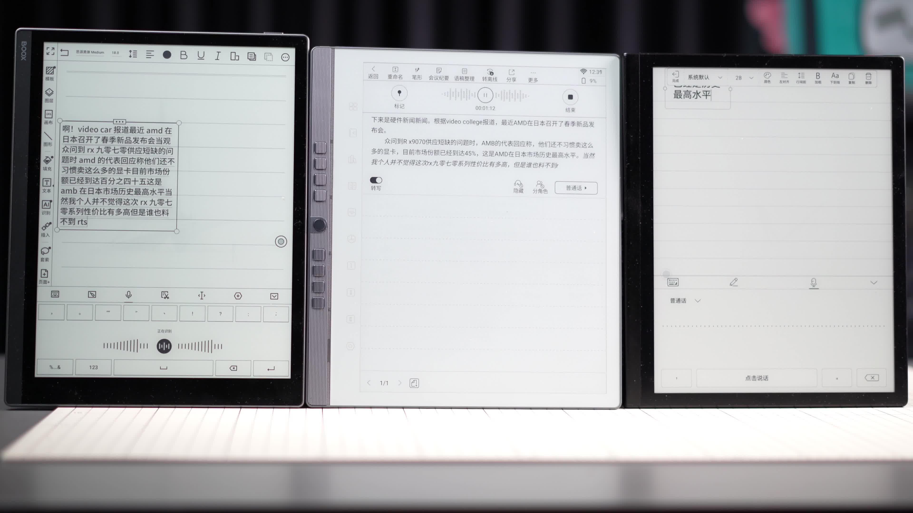 谁才是墨水屏界的卷王：汉王N10 Pro、掌阅Smart5 Pro、文石NoteX3 Pro 全方位对比解析 - 知乎