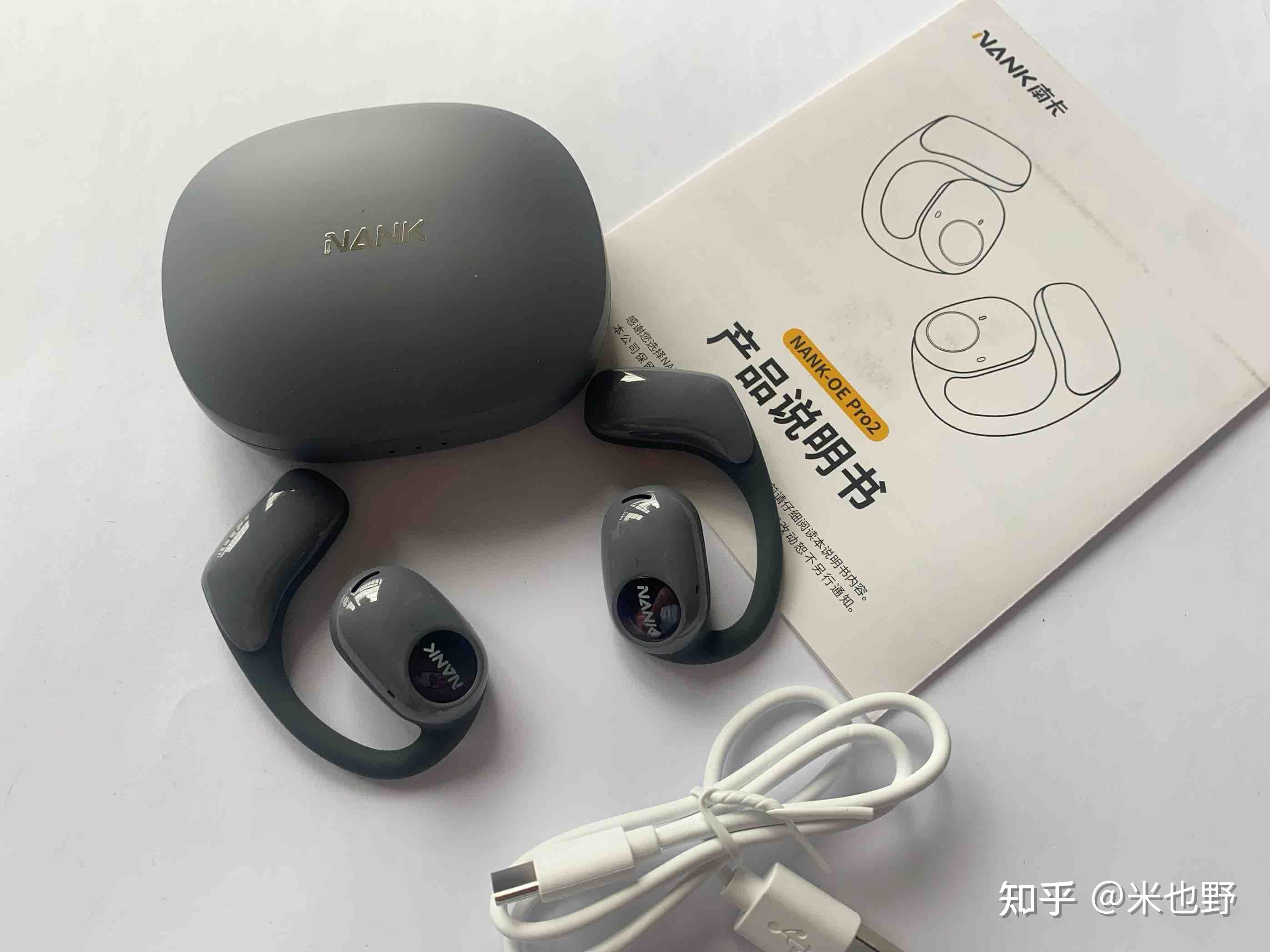 2024年双11值得买的蓝牙耳机？|南卡OE Pro2：舒适度与音质都是TOP1的开放式耳机 - 知乎