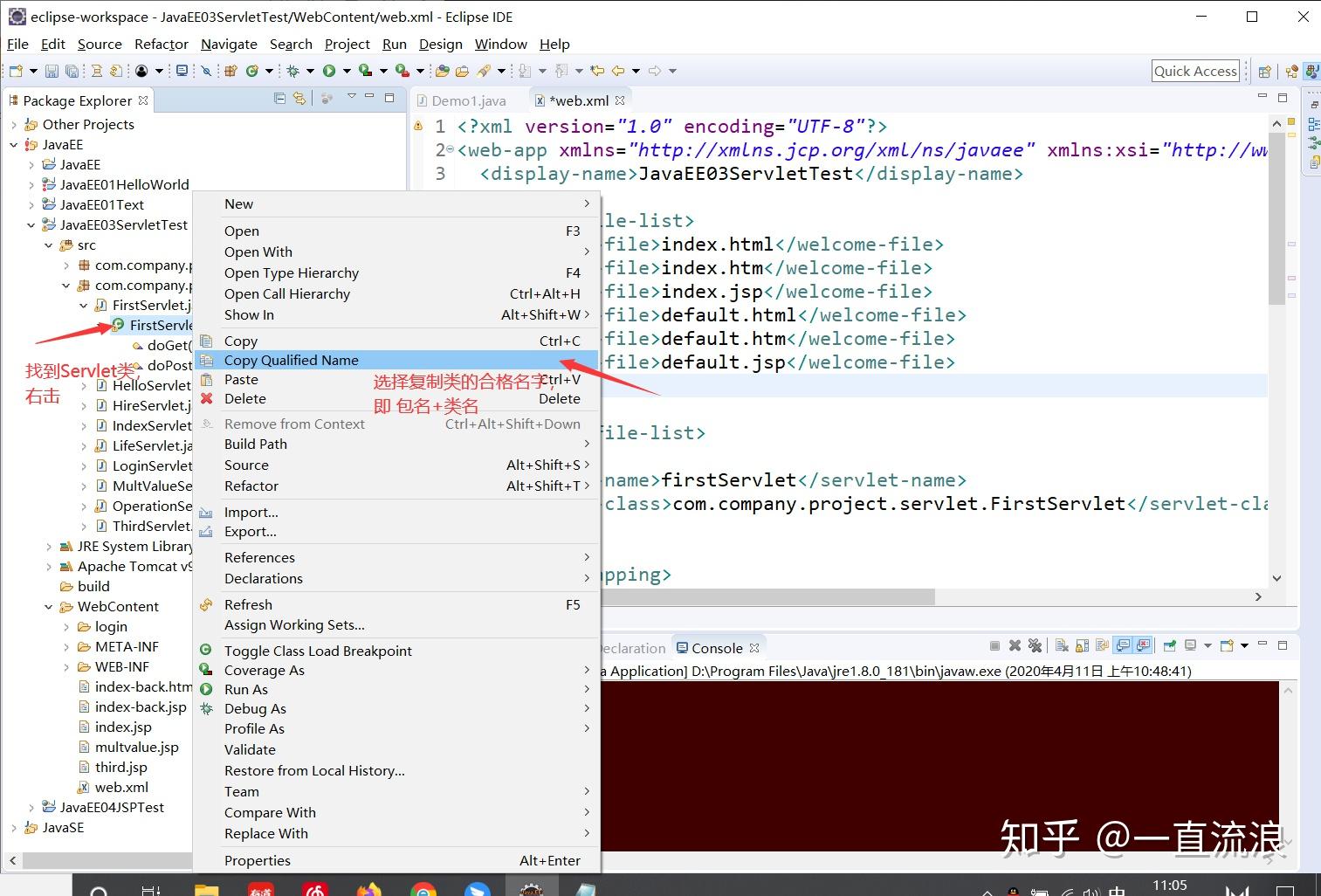 02.《Java EE学习笔记》Servlet - 知乎