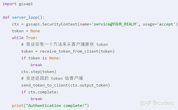 如何使用python-gssapi? - 知乎