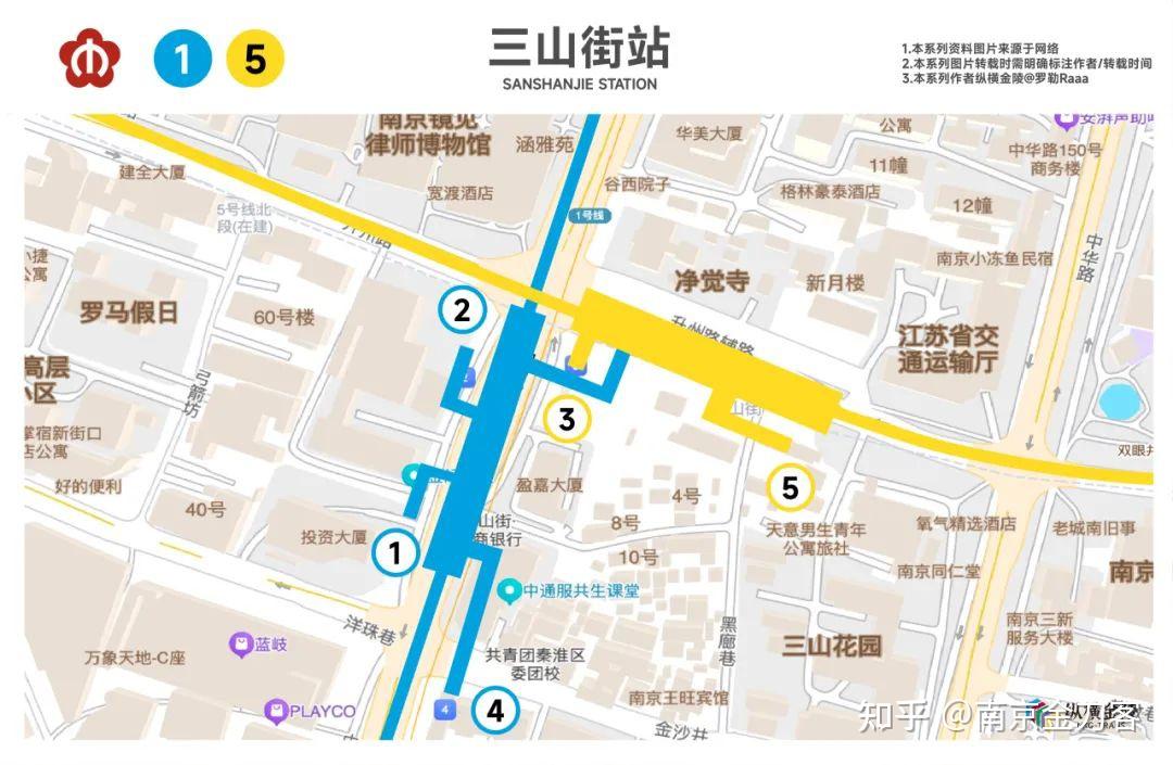 现场实拍！5号线北段5大换乘车站进度如何？ - 知乎