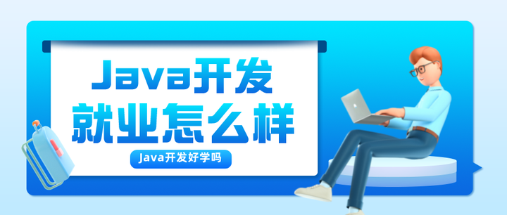 Java异常处理详解 知乎 