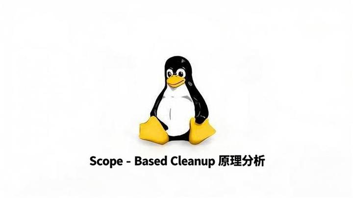 Linux 内核 Scope-Based Cleanup 原理分析 - 知乎