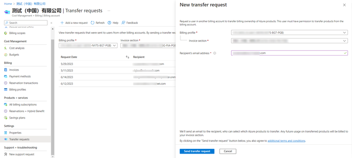 OSPA企业协议订阅迁移至21VCA-E企业协议订阅（国内 21v Azure ) - 知乎