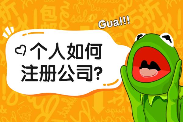 新成立的公司如何建账呢？ 知乎