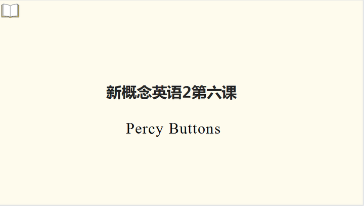 新概念英语2 第六课 Percy Buttons 文字版笔记 - 知乎