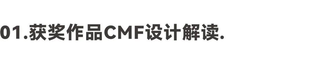 CMF奖｜万和.以“水墨”为灵感，将东方意境融入现代厨房 - 知乎