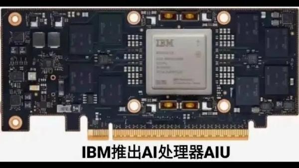 芯片领域频频亮相的IBM，到底靠什么重塑商业版图？ - 知乎