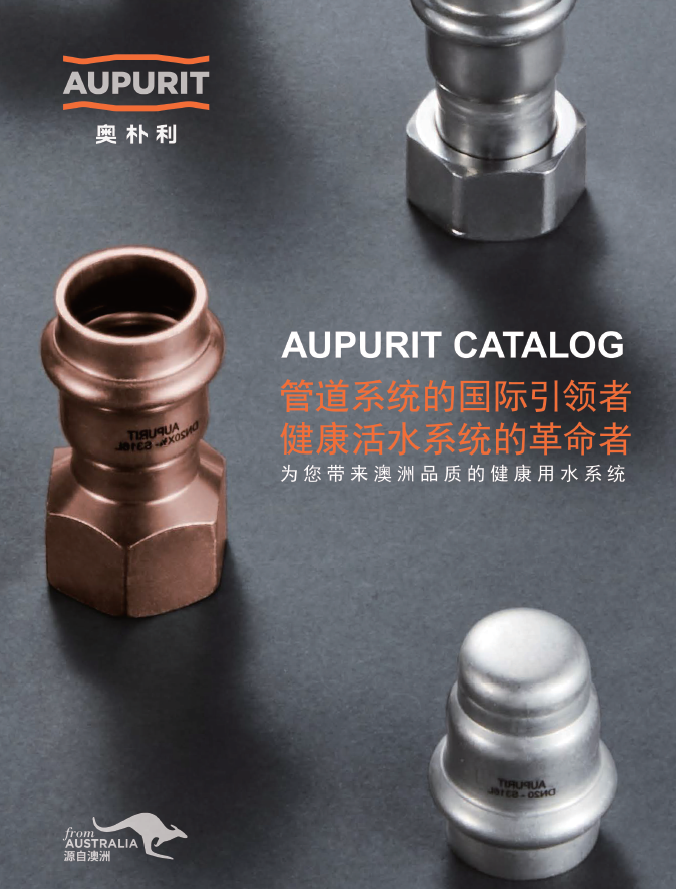 如何避免水在水管中二次污染 - 知乎