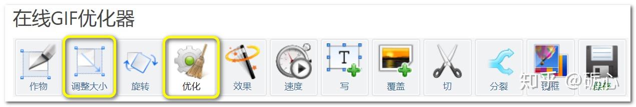 如何对GIF进行有效压缩，并且尽可能不损失画质（详细教程） - 知乎