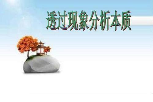 莫入热炒QFII、RQFII以及北上资金的误区，哪类个股暴露主力布局痕迹？ - 知乎