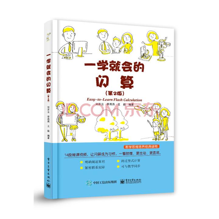 一学就会的闪算 笔记（2023/1/9更新） - 知乎