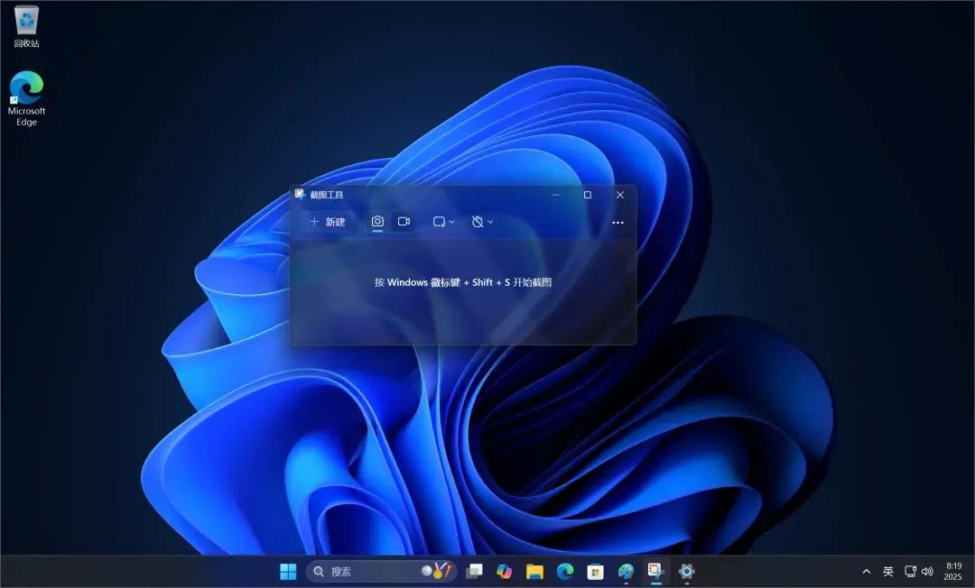 开启 Windows 11 的 Aero Glass（也就是 macOS Liquid Glass 那种玻璃效果） - 知乎
