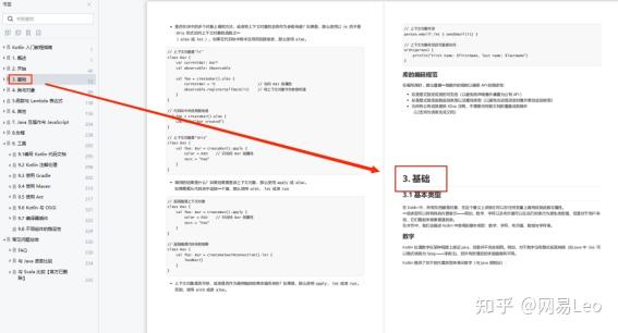 最新android Kotlin开发指南，从入门到实战，一战通关！ 知乎