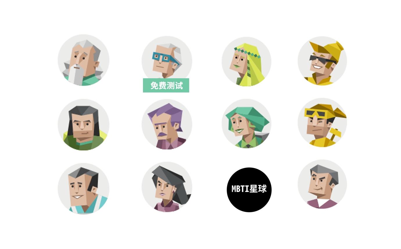 16种MBTI性格分别代表什么意思？ - 知乎