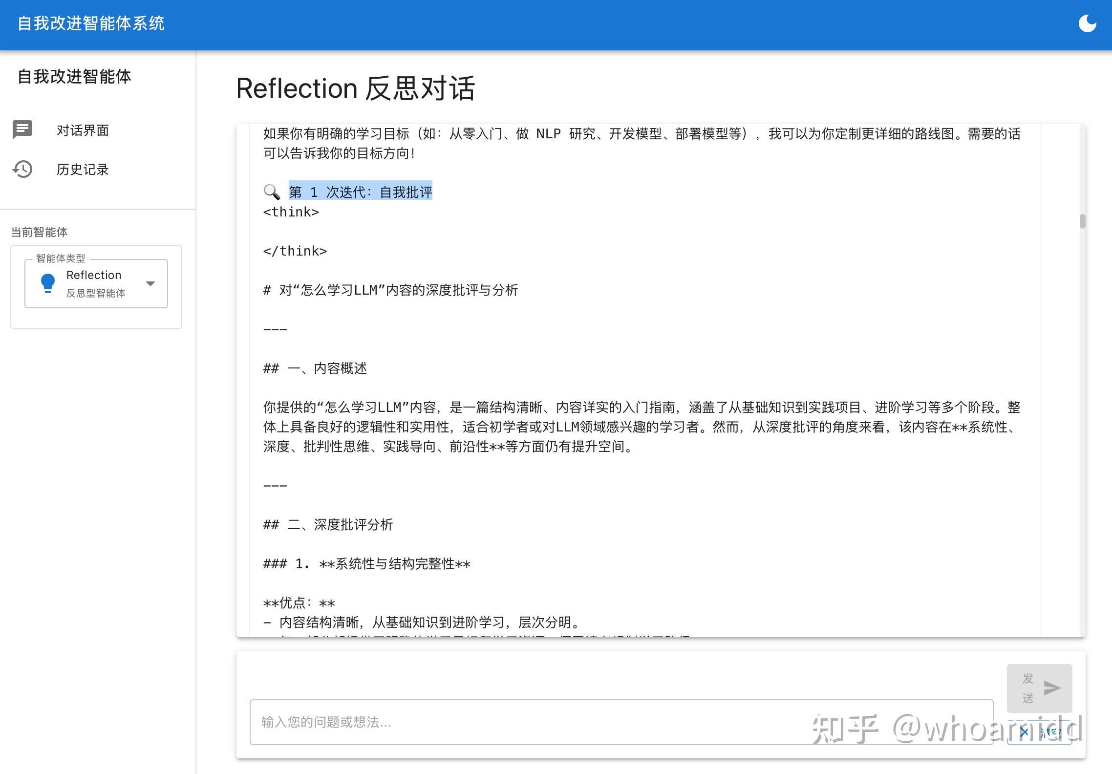 基于LangGraph的自我改进智能体：Reflection与Reflexion技术详解与实现 - 知乎