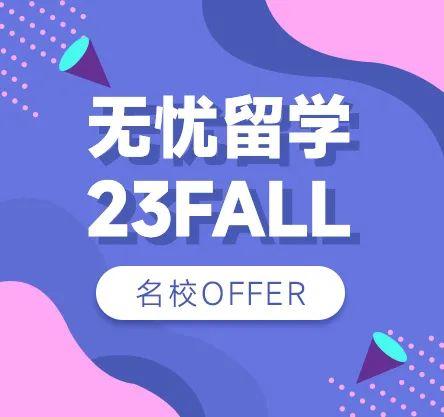 【无忧留学】23fall本科录取捷报 | 递交一周，喜提牛津布鲁克斯大学offer！ - 知乎