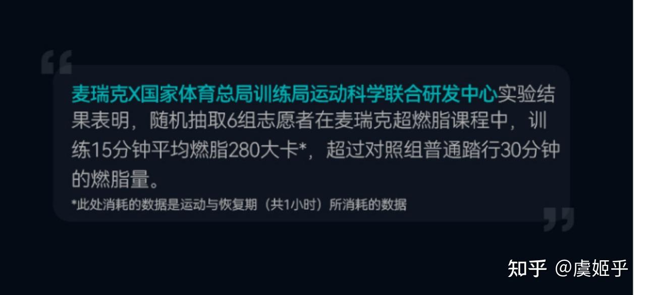 麦瑞克绝影One、Keep Mini 动感单车横向评测，选哪个好？ - 知乎