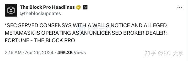 ConsenSys 与 SEC 的攻防战，或许关乎 DeFi 的未来 - 知乎
