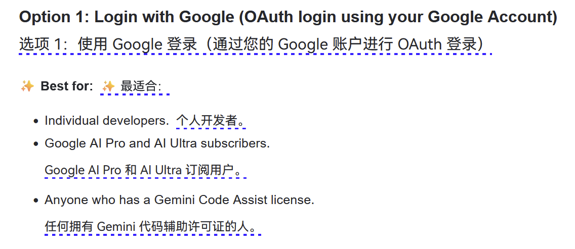 Google AI Pro和Ultra订阅用户的Gemini CLI限额提升【AI 早报 2025-09-25】 - 知乎