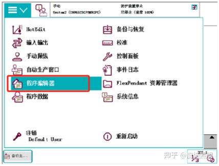 如何学好并运用ABB机器人的RAPID语言？ - 知乎