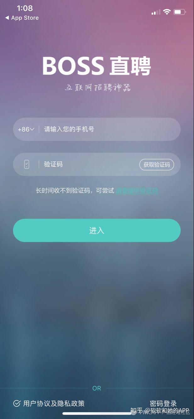 招聘类APP评测丨Boss直聘APP产品功能架构图 - 知乎