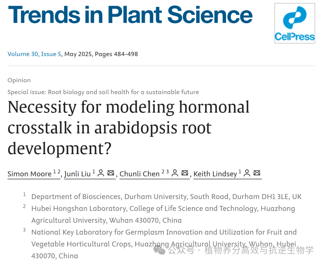 【Trends Plant Sci. (Q1/17.4)】植物根系发育的“激素对话”：为何需要数学建模？ - 知乎