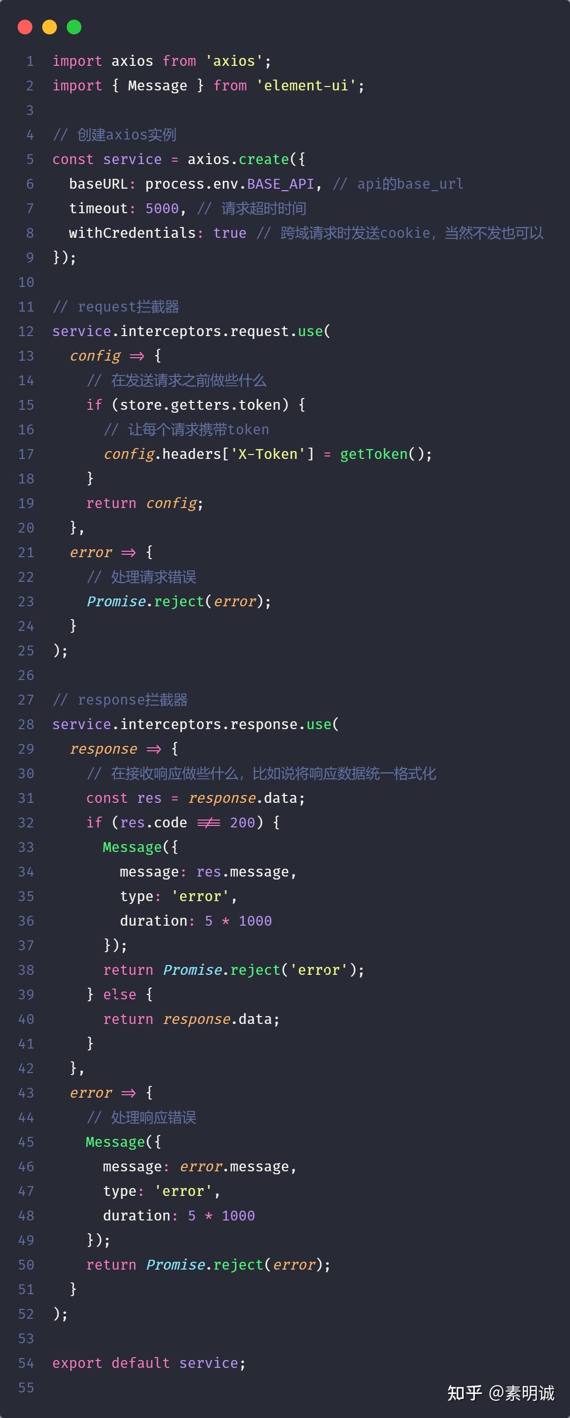 vue 中 axios 如何做二次封装？ - 知乎