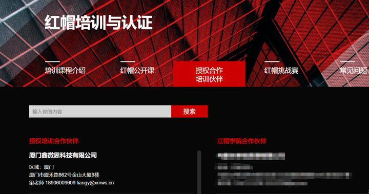 在RHEL 9上使用Ansible安装GitLab CE - 知乎