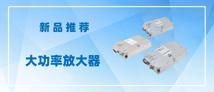 Pasternack 全新扩充了大功率放大器 - 知乎