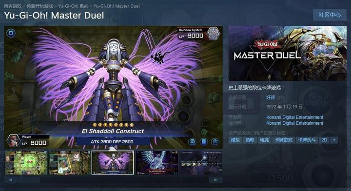 游戏王大师决斗Master Duel国区steam一键入库方法分享 - 知乎