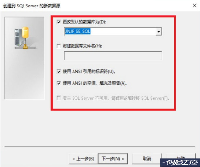 手把手教你｜AB-FTView_V12的Data LOG连接SQLServer-操作法 - 知乎