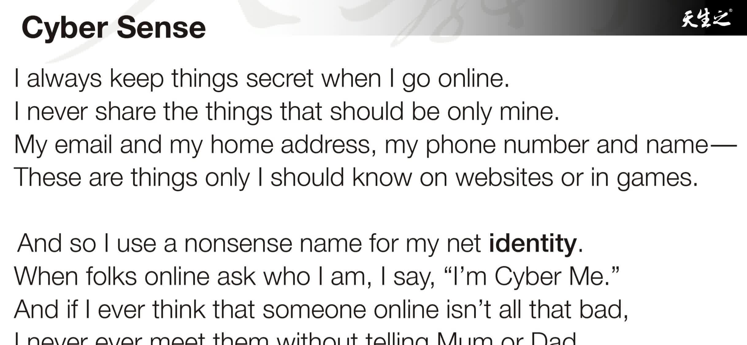 高中英语 ②-3-2. Cyber Sense（网络意识） - 知乎