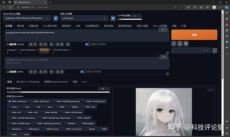 AMD锐龙7 7840U全能体验！聊聊这款少有的16英寸大屏轻薄本 - 知乎