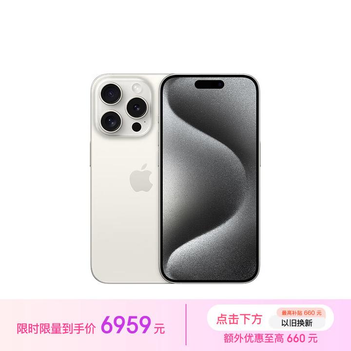 iPhone13、14、15和13Pro、14Pro、15Pro这六款机型哪个更值得买？ - 知乎