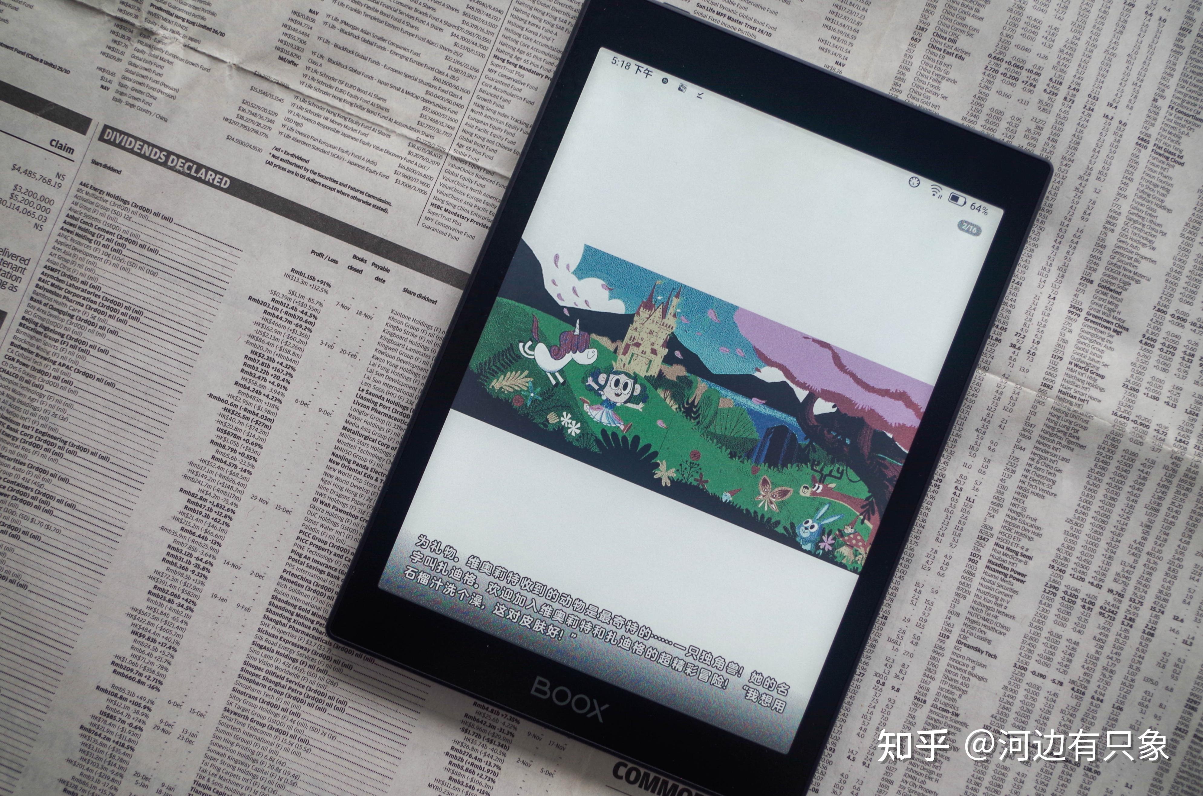 文石BOOX的新品Tab8 C彩墨平板值得买吗? - 知乎