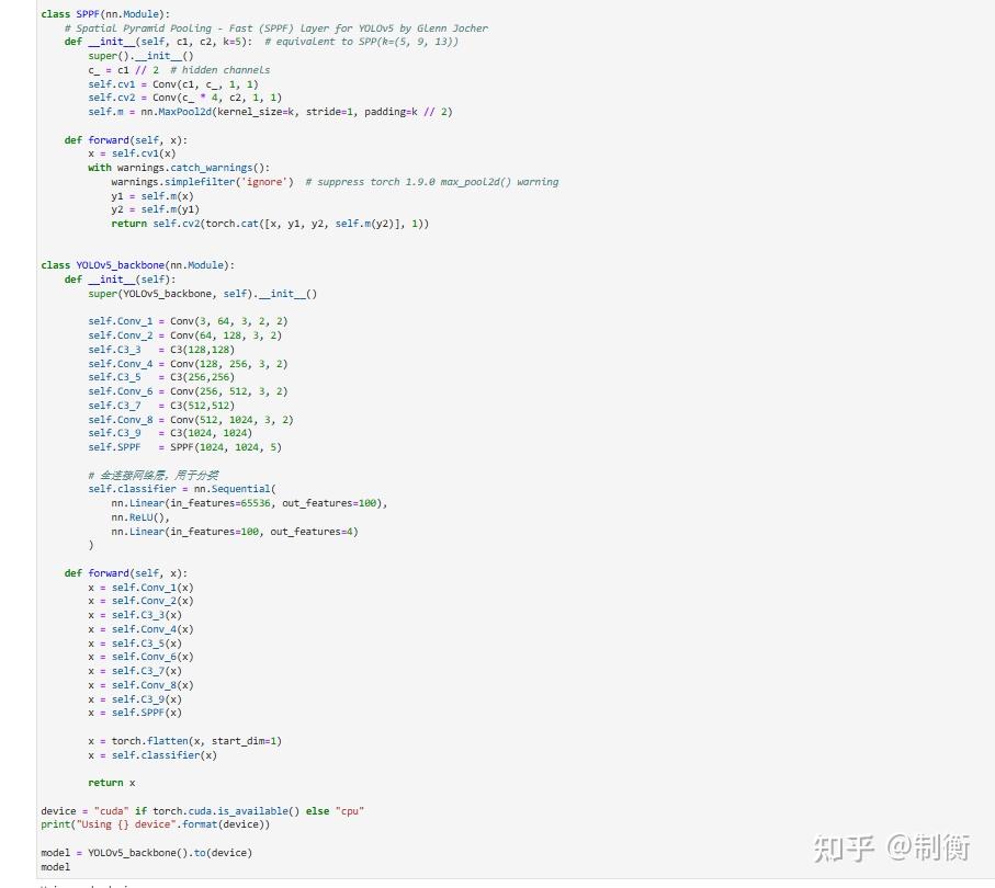 第P9周：YOLOv5-Backbone模块实现 - 知乎