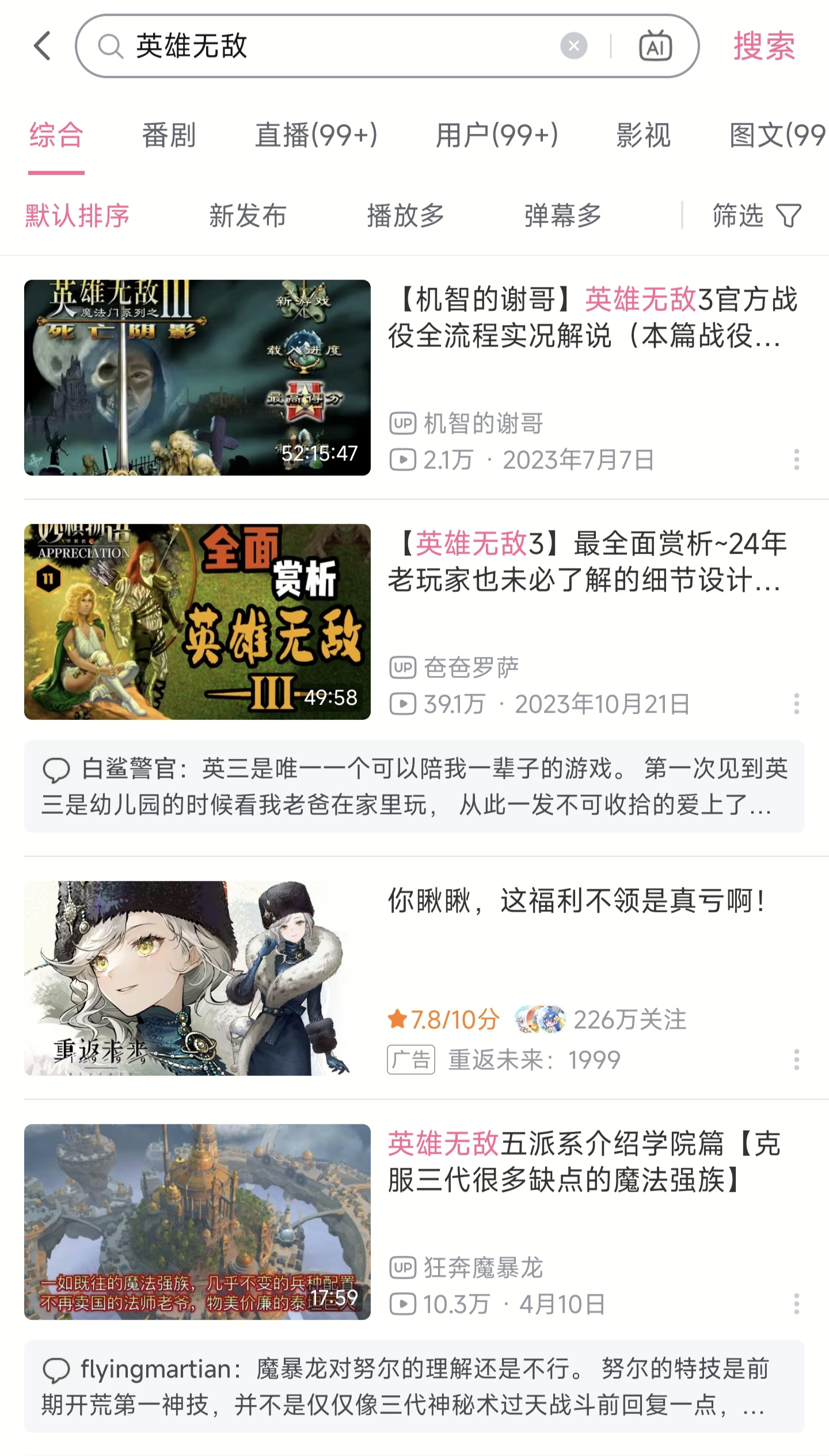 SCBOY是怎么做到今天这么成功的？ - 知乎