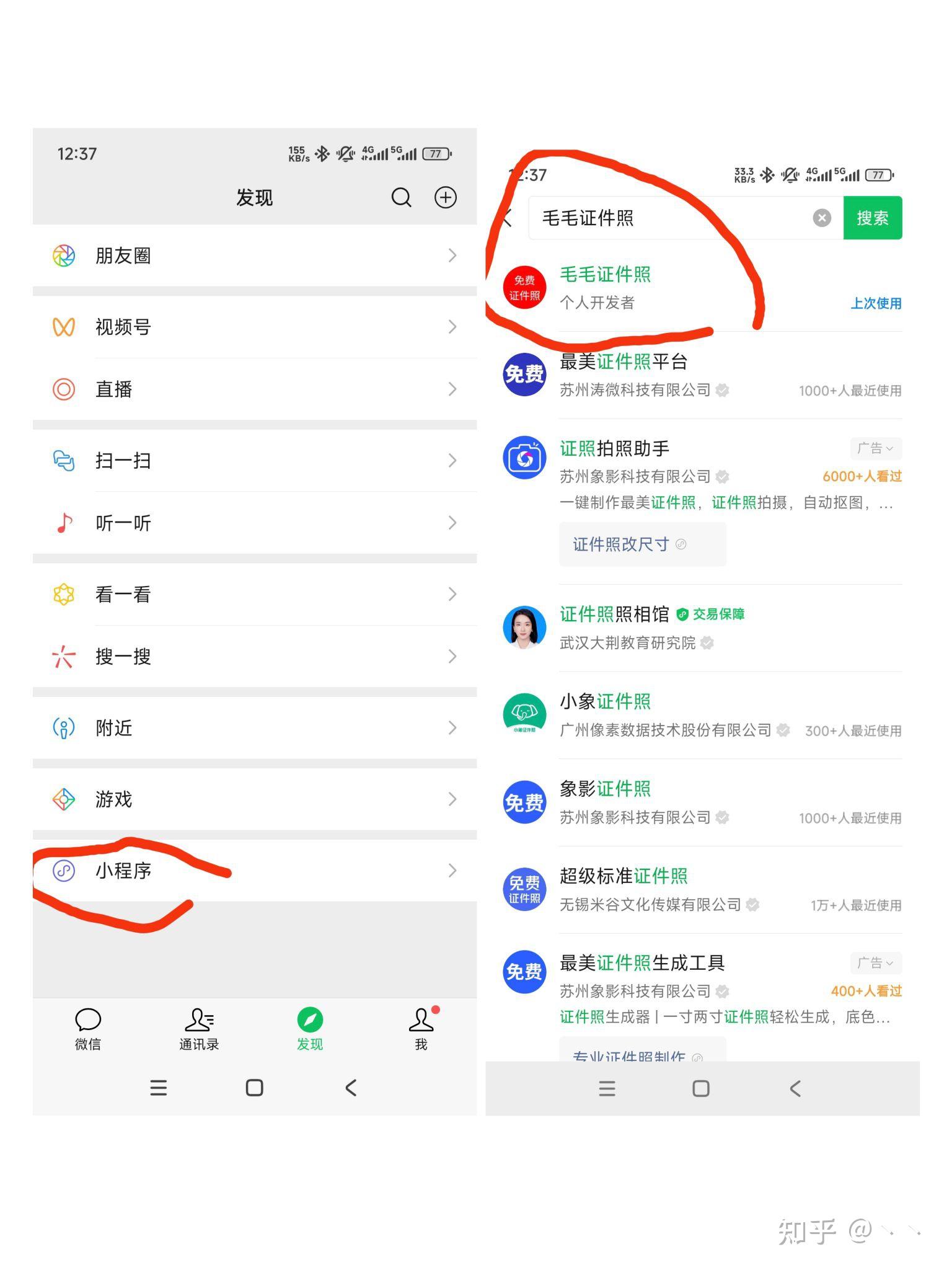 怎么把图片压缩到50kb之内? - 知乎