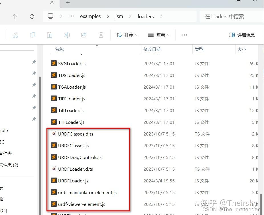 Vue实现利用Three.js导入URDF机械臂模型并控制其运动记录 - 知乎