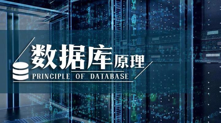 [ 数据库原理 ] 举例并详细讲解函数依赖关系 - 知乎