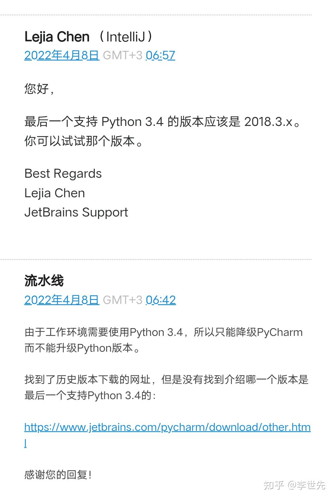 PyCharm的历史版本哪一个比较好用？ - 知乎