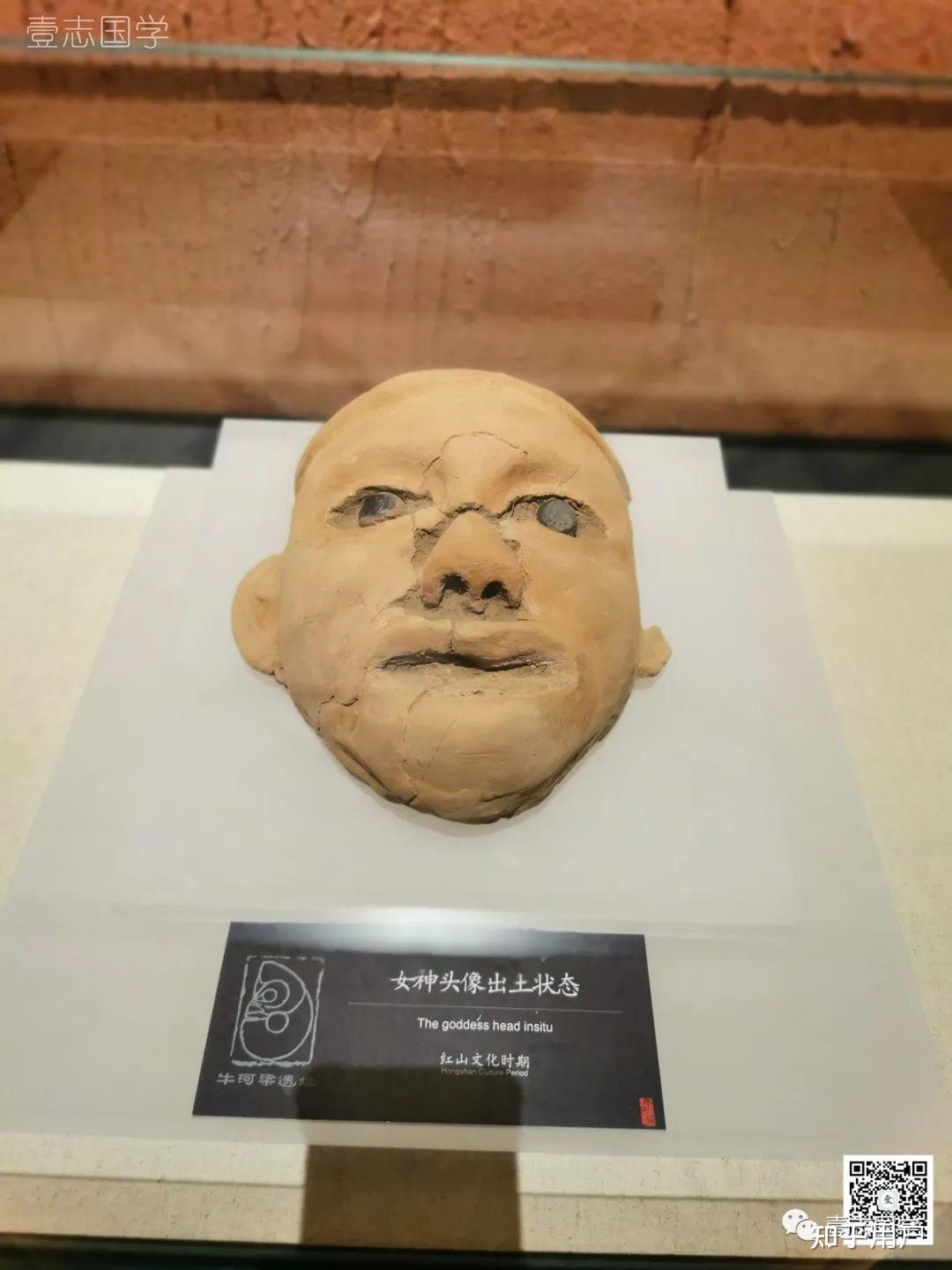 红山文化是如何融合到中华文化的？ - 知乎