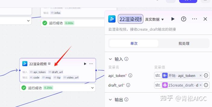 扣子Coze教程：10W+治愈系老奶奶视频，扣子Coze工作流一键批量生成 - 知乎