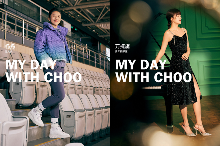 杨扬、万捷旎携手CAA Brand Studio加盟JIMMY CHOO新媒体特辑，绽放新时代女性自信光芒 - 知乎