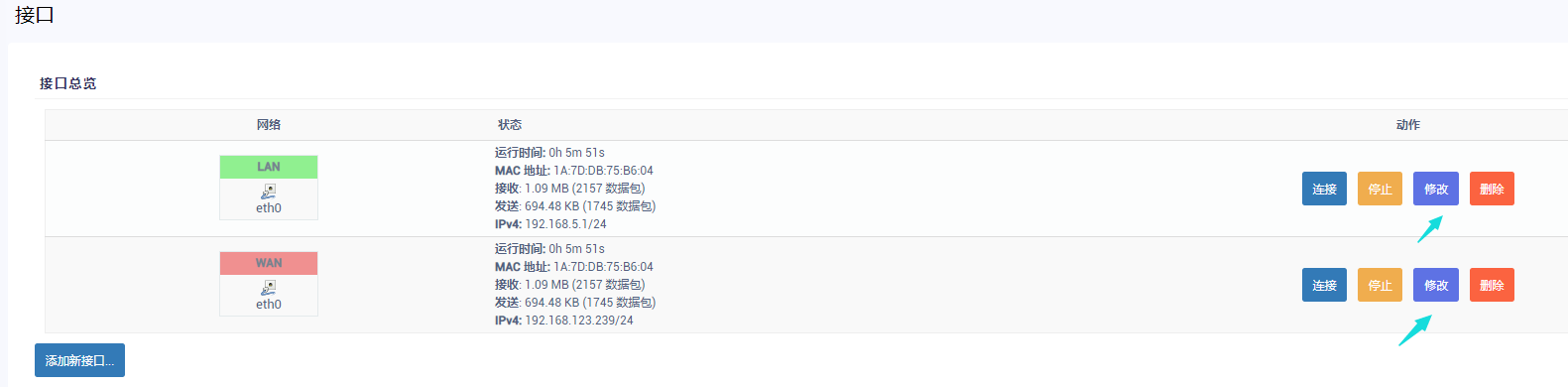 基于linux的openwrt基础教程图解 - 知乎