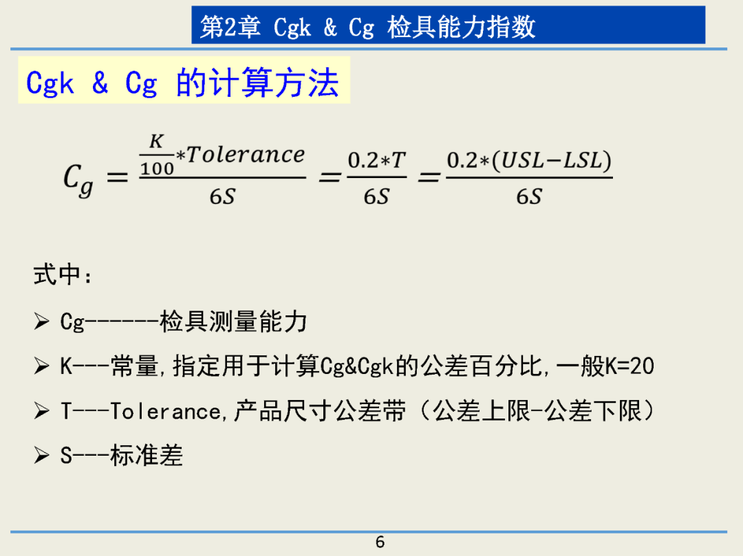 CP / CPK / PP / PPK / CM / CMK / CG / CGK 超全能力指数大对比！ - 知乎